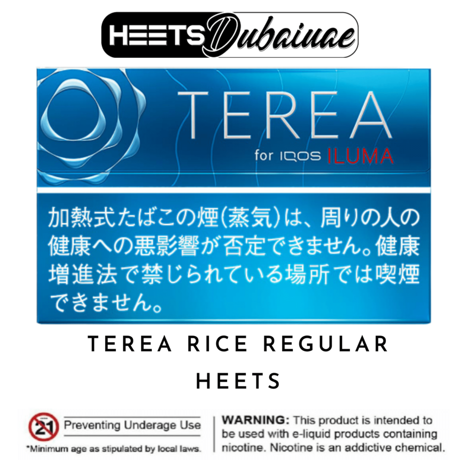 TEREA BLACK MENTHOL HEETS IN DUBAI UAE